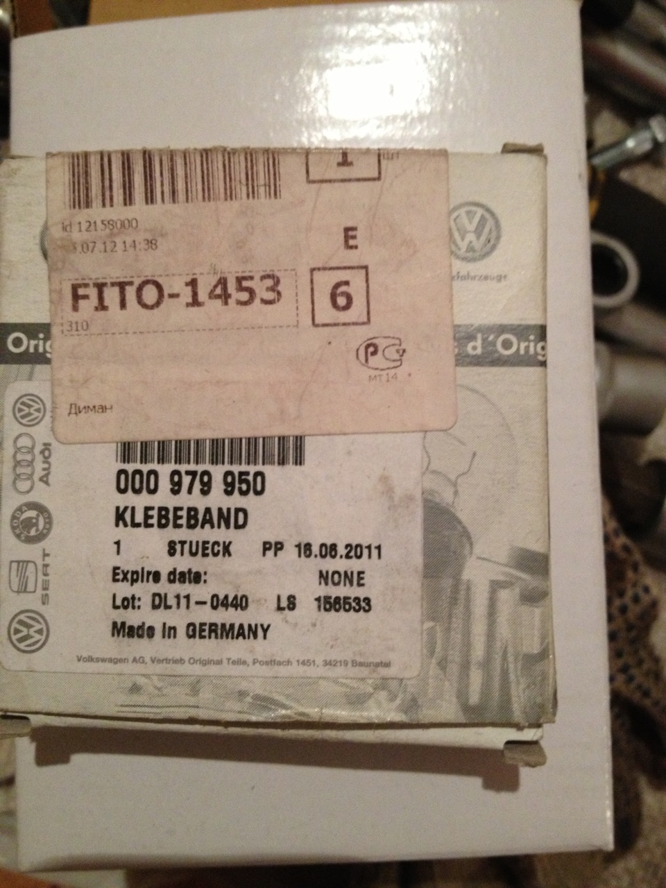 Установка радар-детектора. — Lexus RX 400h (2G), 3,3 л, 2008 года ...