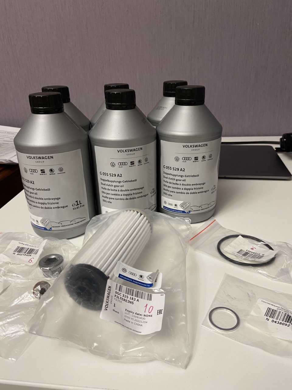 0GC325183A Вставка для масляного фильтра с комплектом прокладок VAG ...