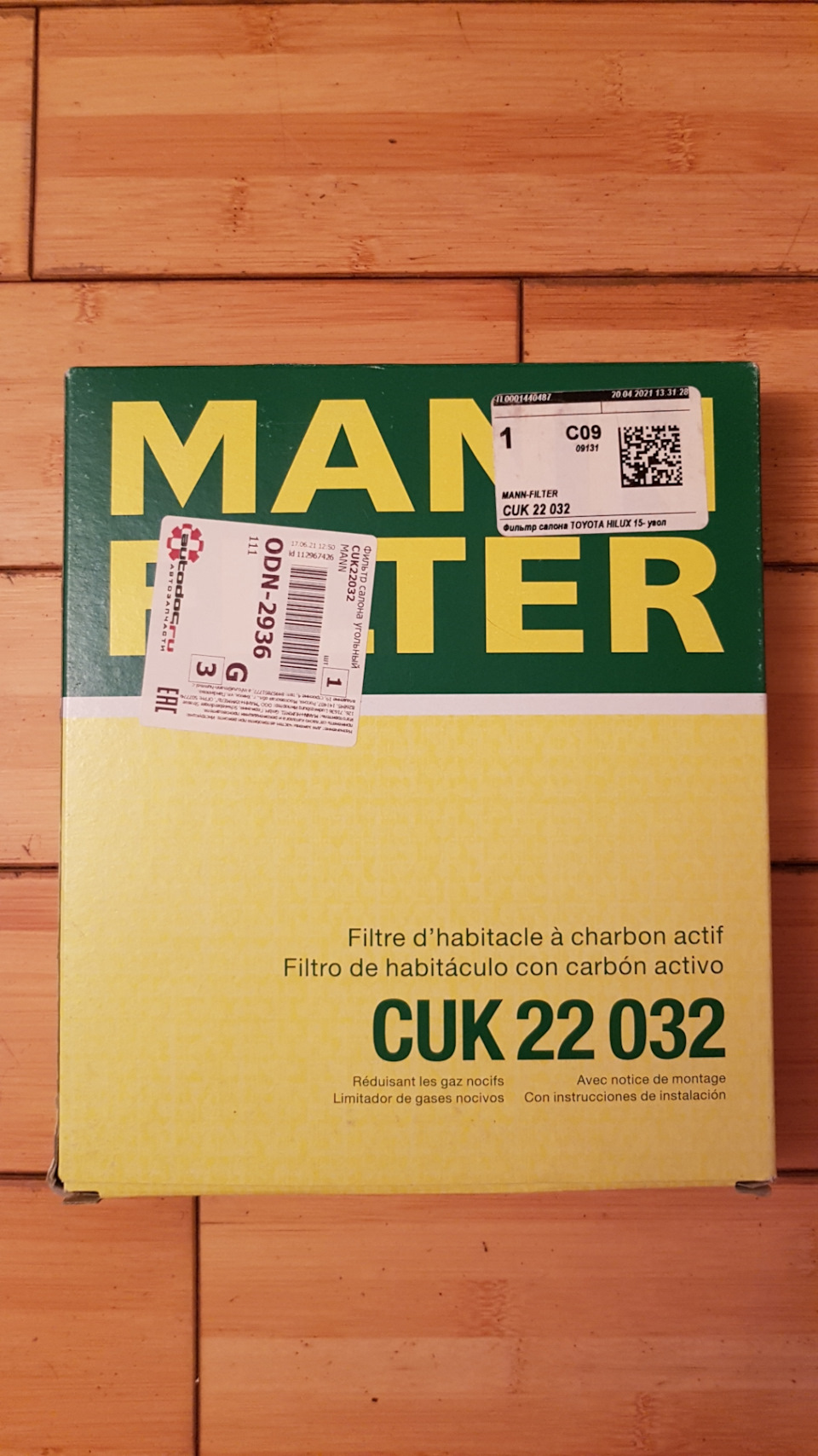 Угольный фильтр салона MANN. — Toyota RAV4 (5G), 2 л, 2019 года | наблюдение | DRIVE2