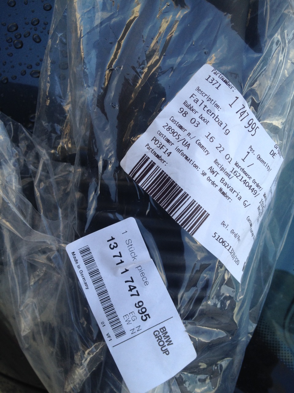 Эпопея с гофрой расходомера воздуха — BMW 5 series (E34), 4 л, 1995 ...