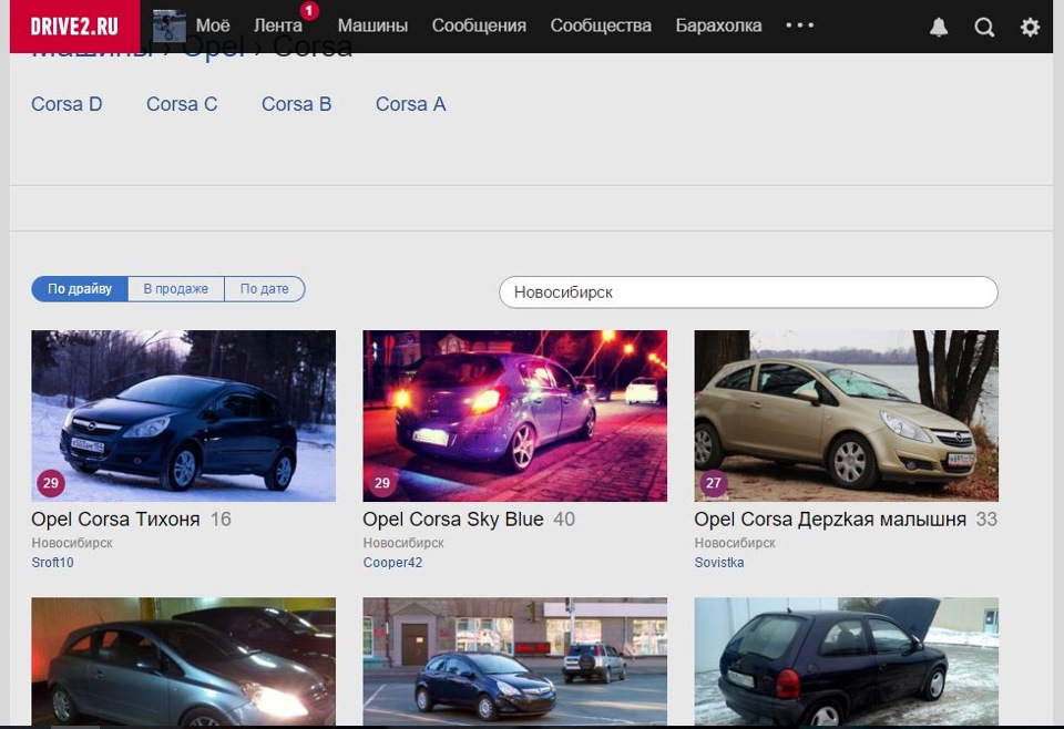 Всегда мечтал быть первым))) — Opel Corsa D, 1 л, 2007 года | рейтинг и продвижение | DRIVE2