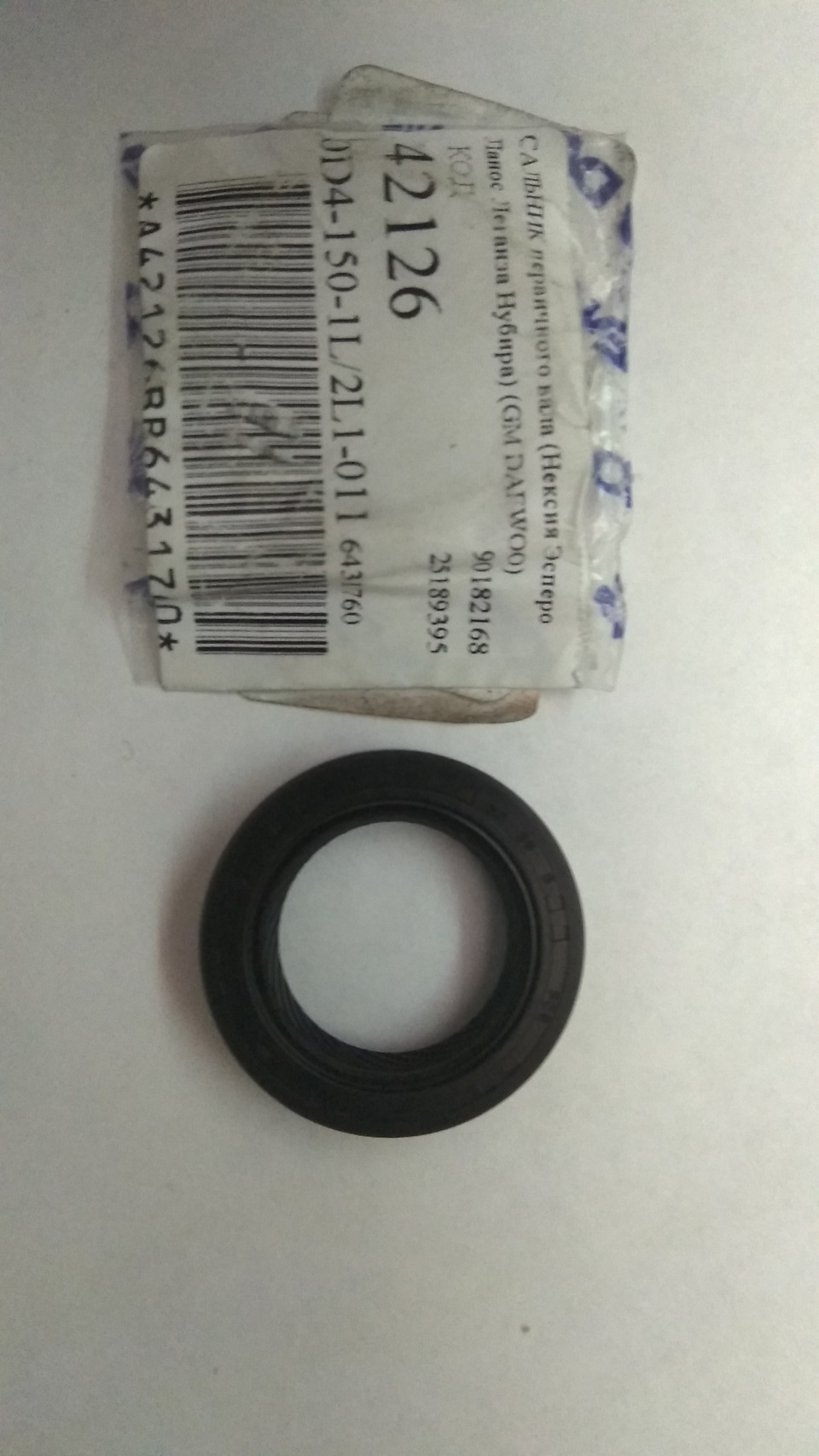 90182168 Уплотняющее кольцо, ступенчатая коробка передач GM | Запчасти ...