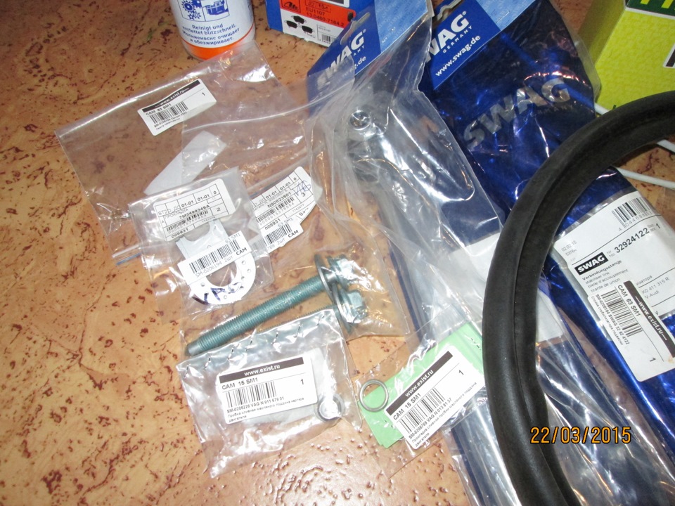 N0138132 Уплотнит. кольцо VAG | Запчасти на DRIVE2