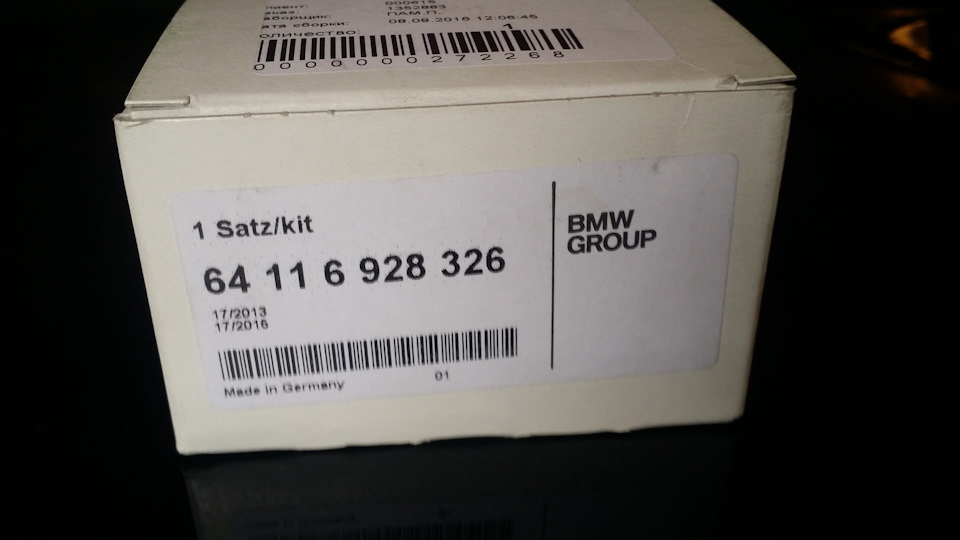 64116928326 Комплект датчика запотевания BMW | Запчасти на DRIVE2