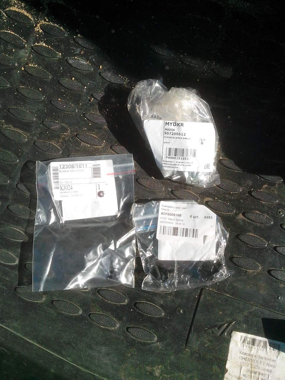 907200612 Болт Mazda | Запчасти на DRIVE2