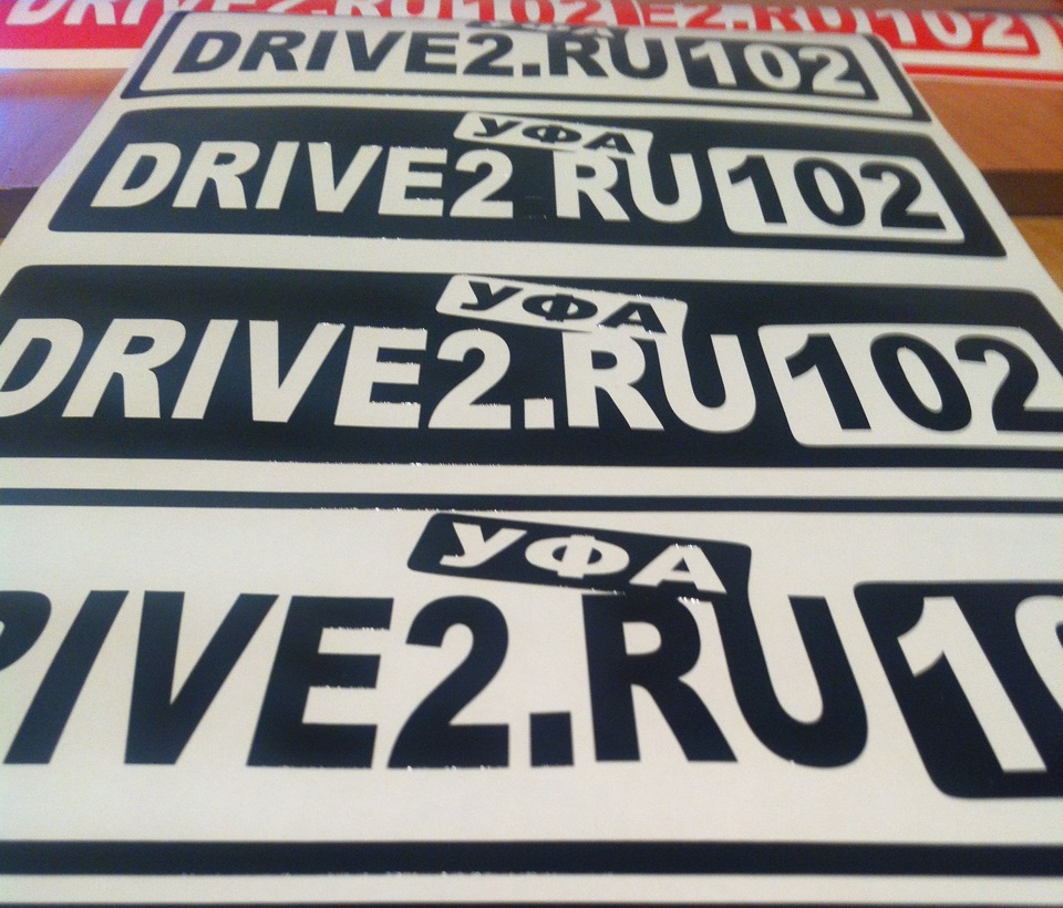 Наклейки ДРАЙВ-2 — DRIVE2