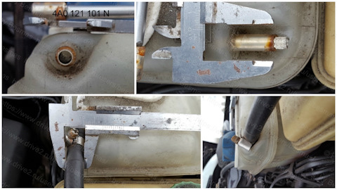 4A0121101 Шланг радиатора VAG | Запчасти на DRIVE2