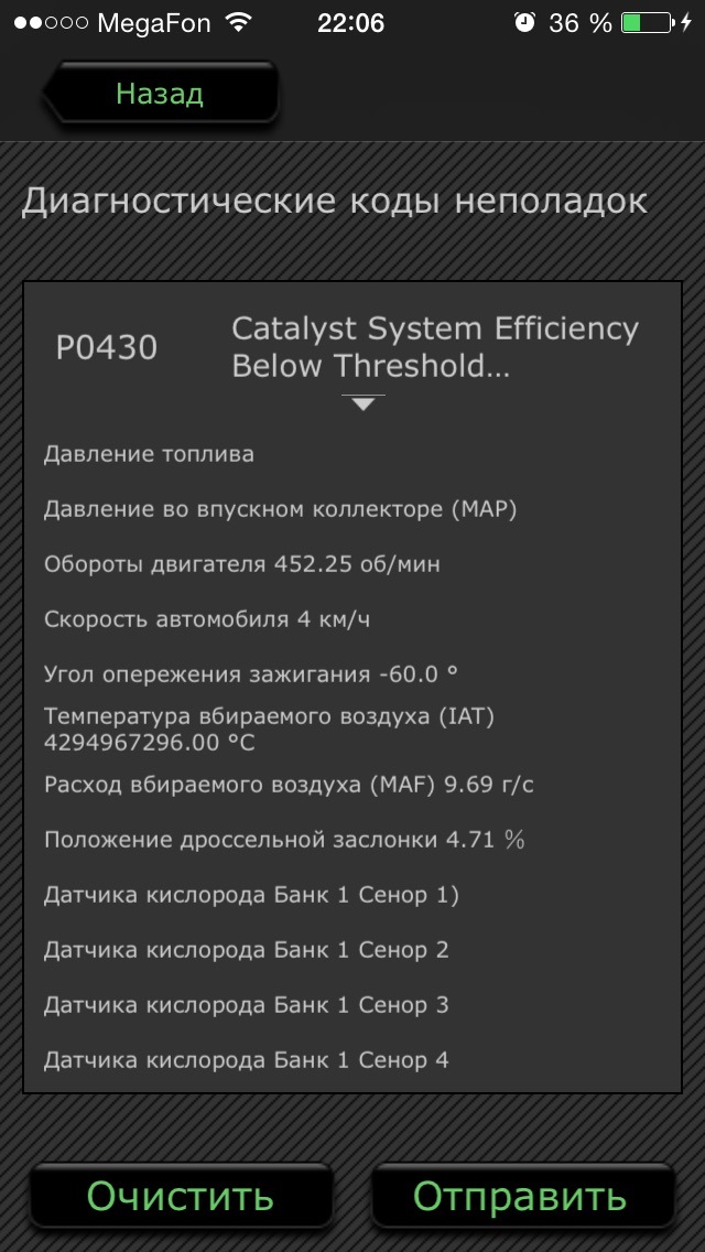 Все по мелочи — Cadillac CTS (2G), 3,6 л, 2009 года | фотография | DRIVE2