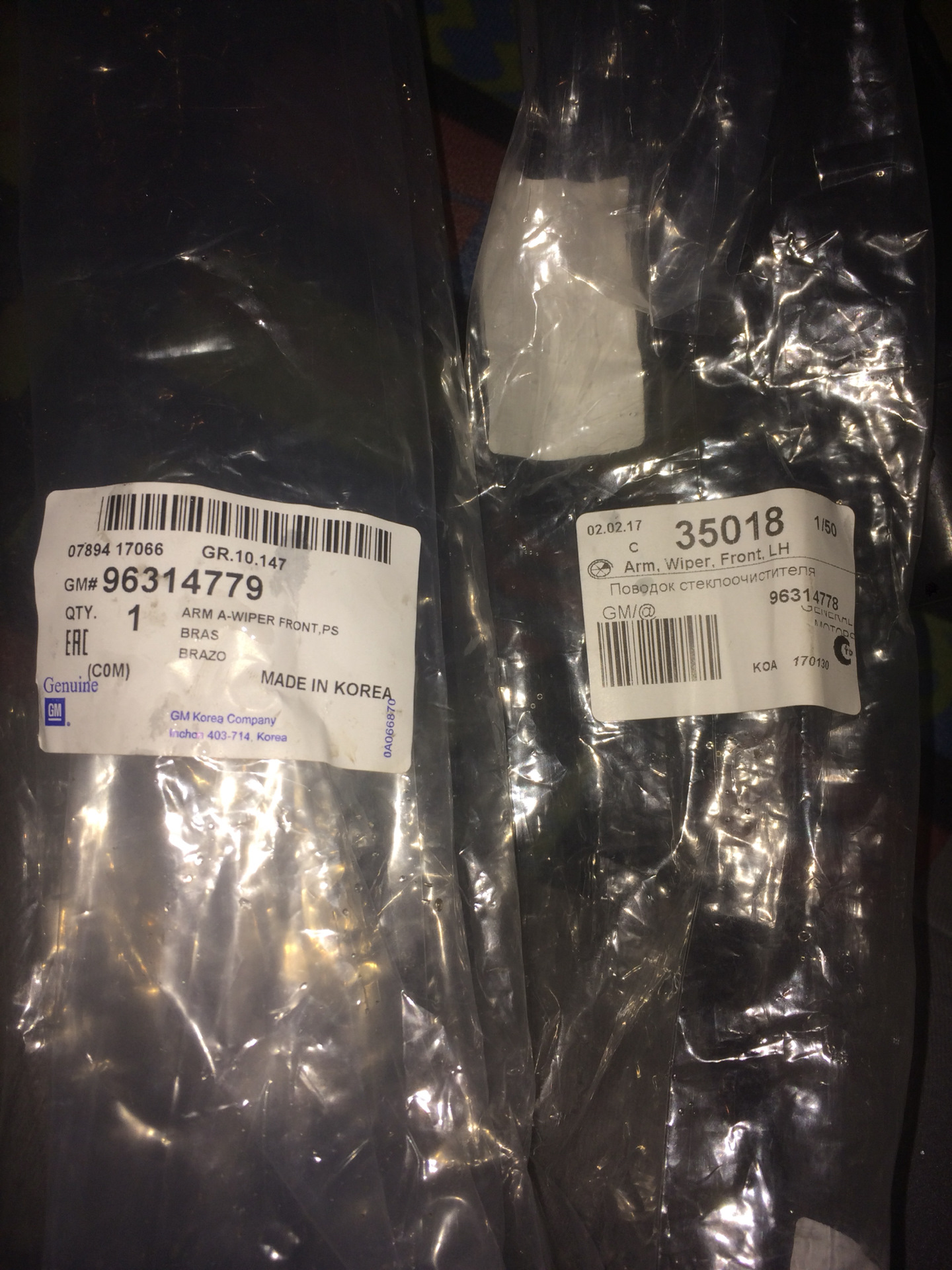 Заменил поводки дворников! — Daewoo Matiz (M100/M150), 1 л, 2009 года ...