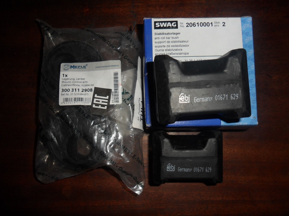 Запчасти — BMW 3 series (E30), 1,8 л, 1984 года | наблюдение | DRIVE2