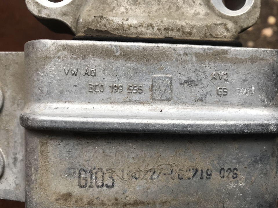 3C0199555AD Опора редуктора VAG | Запчасти на DRIVE2