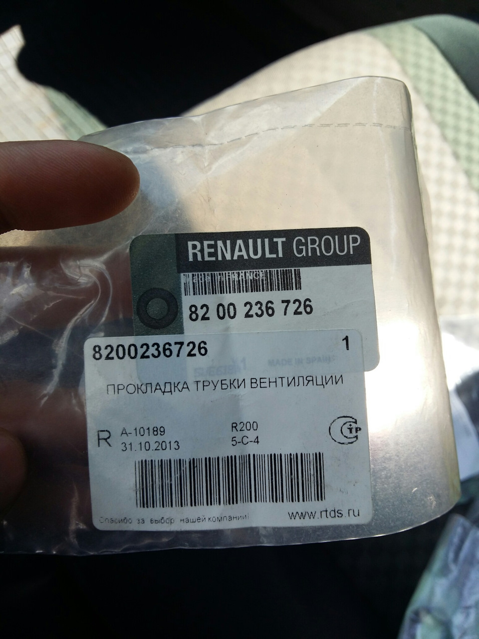 8200236726 Уплотнитель впускн коллектора (рез кольц RENAULT | Запчасти ...