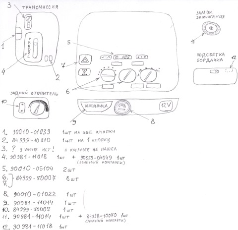 9098111014 ЛАМПА НАКАЛИВАНИЯ, ОСВЕЩЕНИЕ ЩИТКА ПРИБОРОВ TOYOTA LEXUS ...