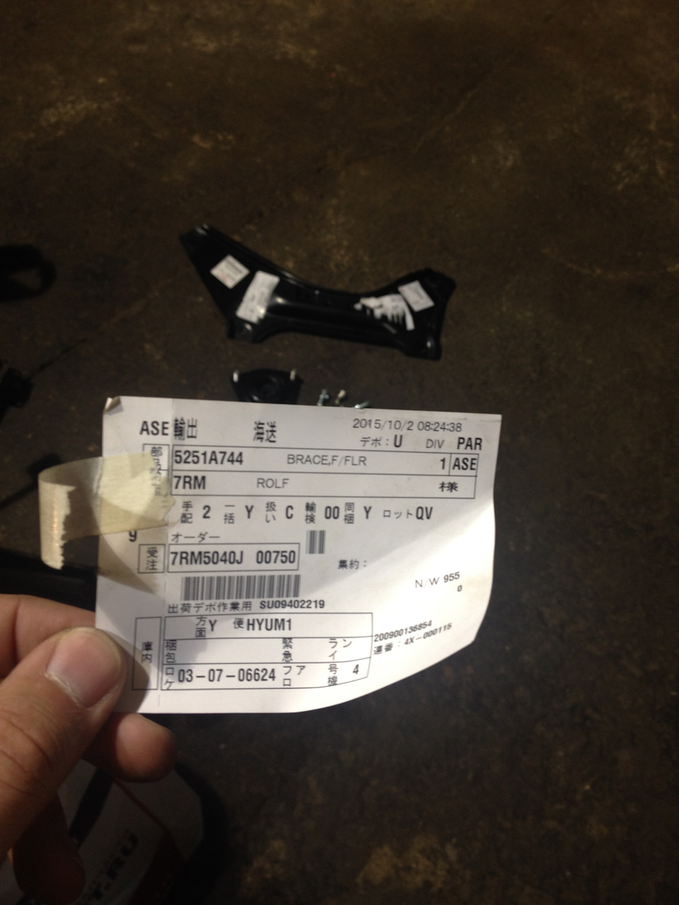 5251A744 Кронштейн поперечной балки Mitsubishi | Запчасти на DRIVE2