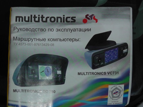VC731 Компьютер бортовой Multitronics VC-731 MULTITRONICS | Запчасти на DRIVE2
