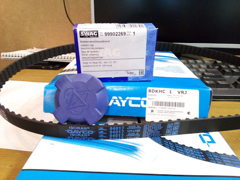 443121321 Крышка расширительного бачка / AUDI, VW 74~ VAG | Запчасти на ...