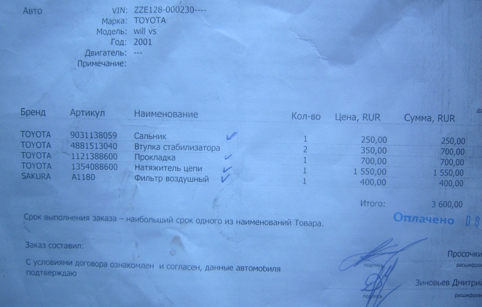 Как же это вы без гравицаппы пепелац выкатываете из гаража? Это ...