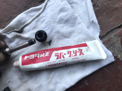 0888701206 Смазка для направляющих пальцев суппорта TOYOTA LEXUS ...