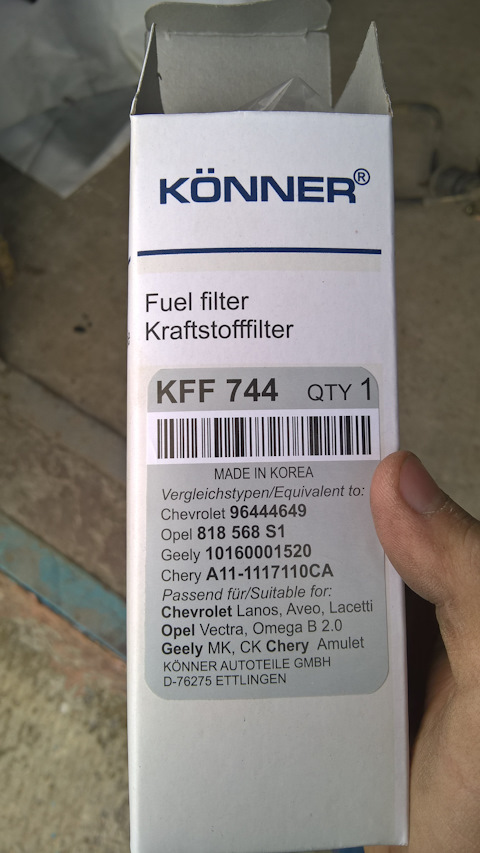 10160001520 Фильтр топливный Chery Fora (A21) (2006 — 2011) GEELY ...