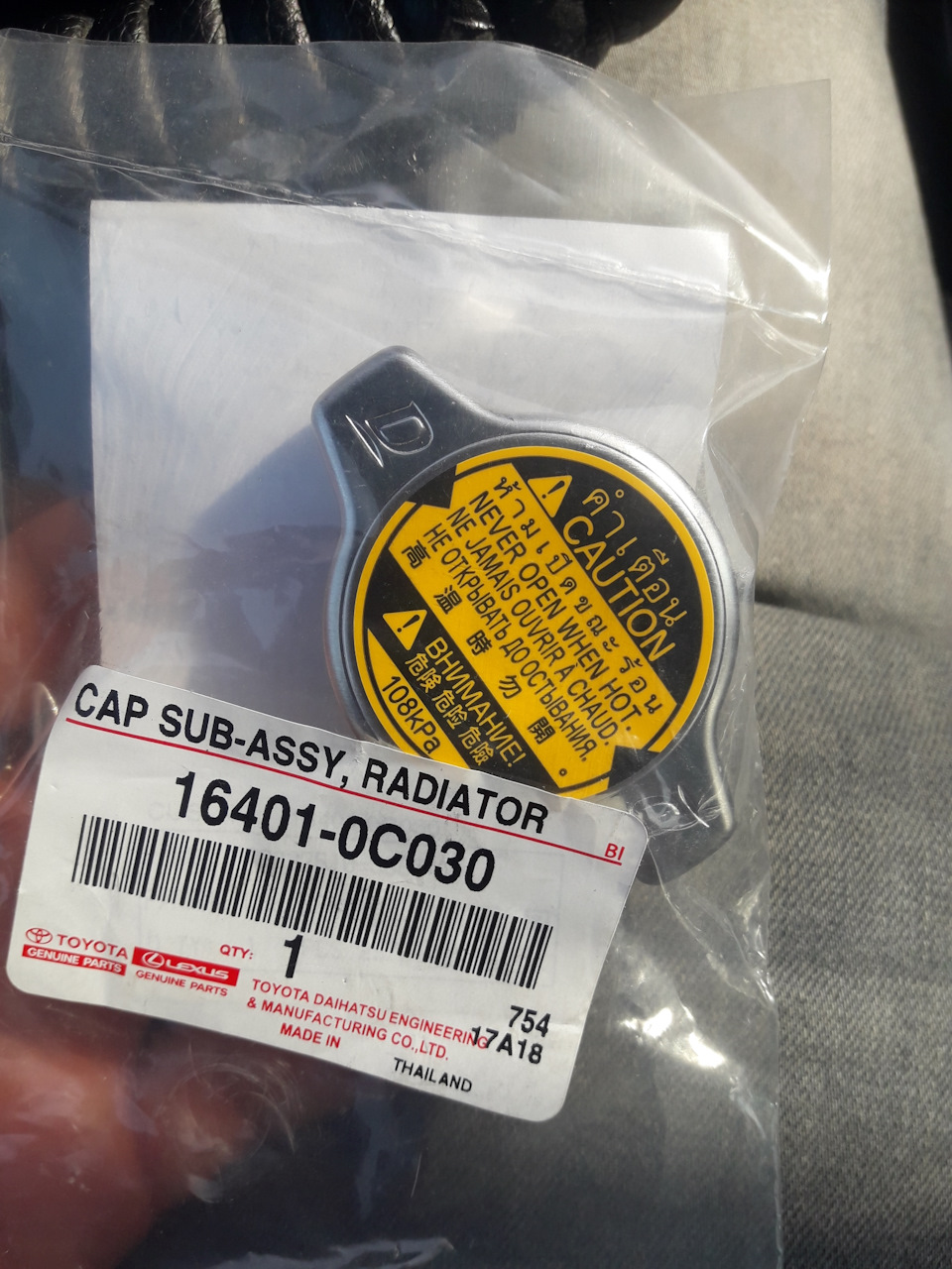 164010C030 Крышка радиатора TOYOTA LEXUS | Запчасти на DRIVE2