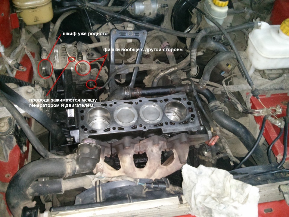 Гена не подошел :( — Daewoo Nubira I, 1,6 л, 1999 года | просто так ...