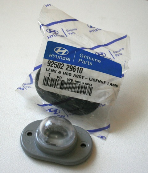 9250229610 Плафон фонаря освещения номерного знака KIA HYUNDAI ...