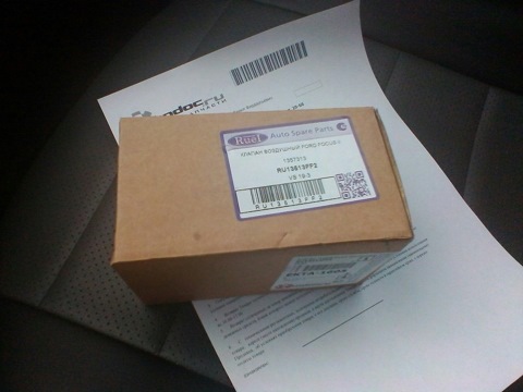 1357313 Клапан управления заслонками Ford Focus II, C-Max, Mondeo Ford ...