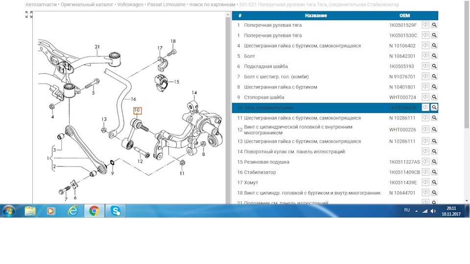 N91076701 Болт VAG | Запчасти на DRIVE2