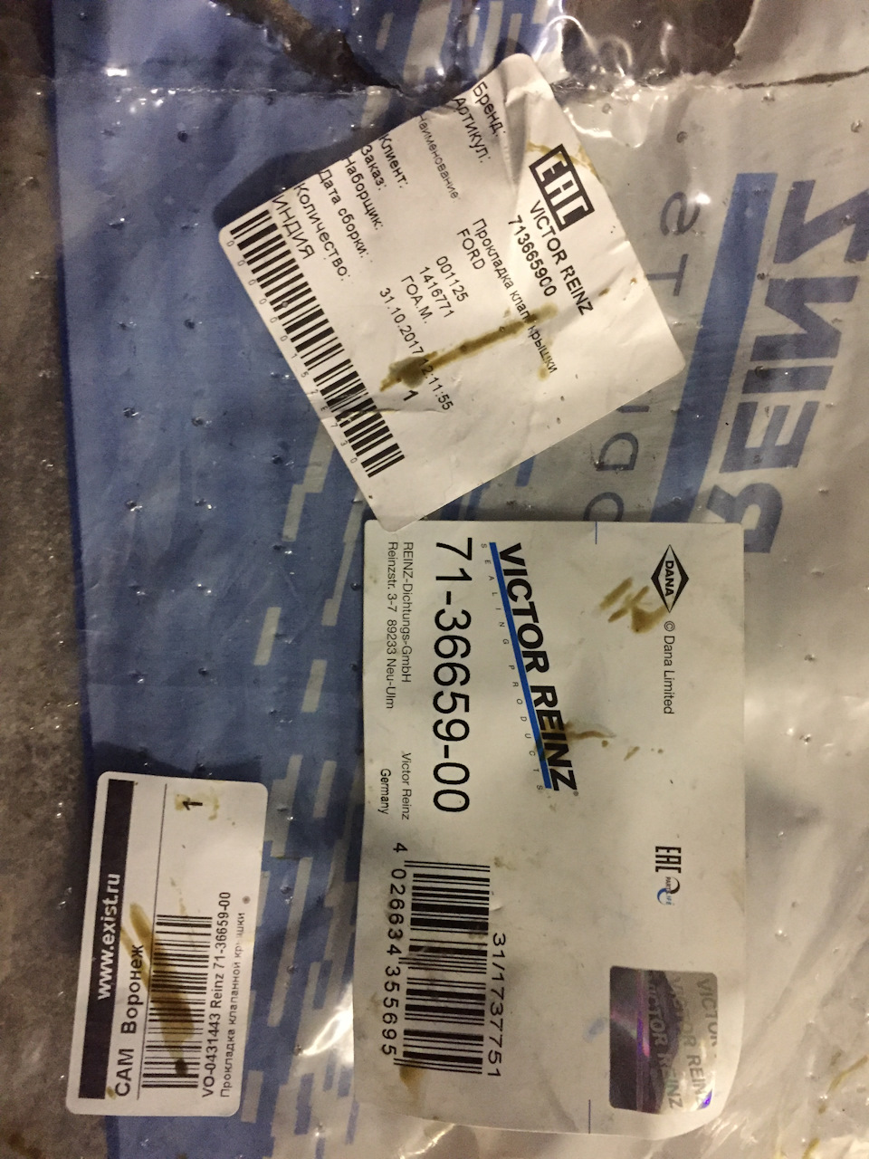 713665900 Прокладка, крышка головки цилиндра VICTOR REINZ | Запчасти на ...