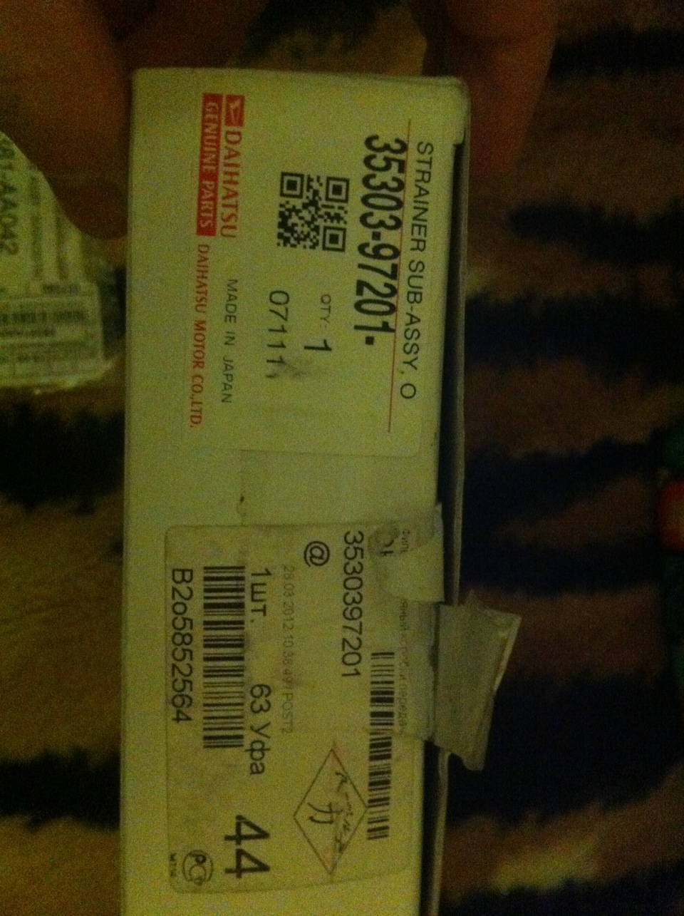 ТО Зима пришла!) — Toyota bB (2G), 1,5 л, 2006 года | плановое ТО | DRIVE2