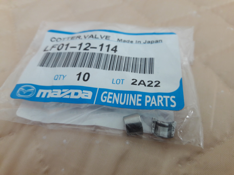 LF0112114 Фиксатор клапана Mazda | Запчасти на DRIVE2