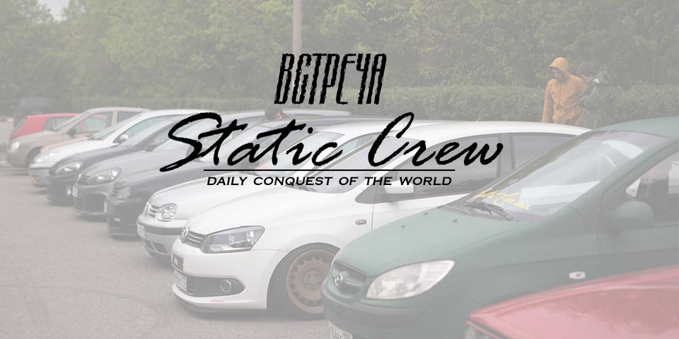 Static Crew Meet 07.06.2015 c 17:00 — Сообщество «Static Crew» на DRIVE2