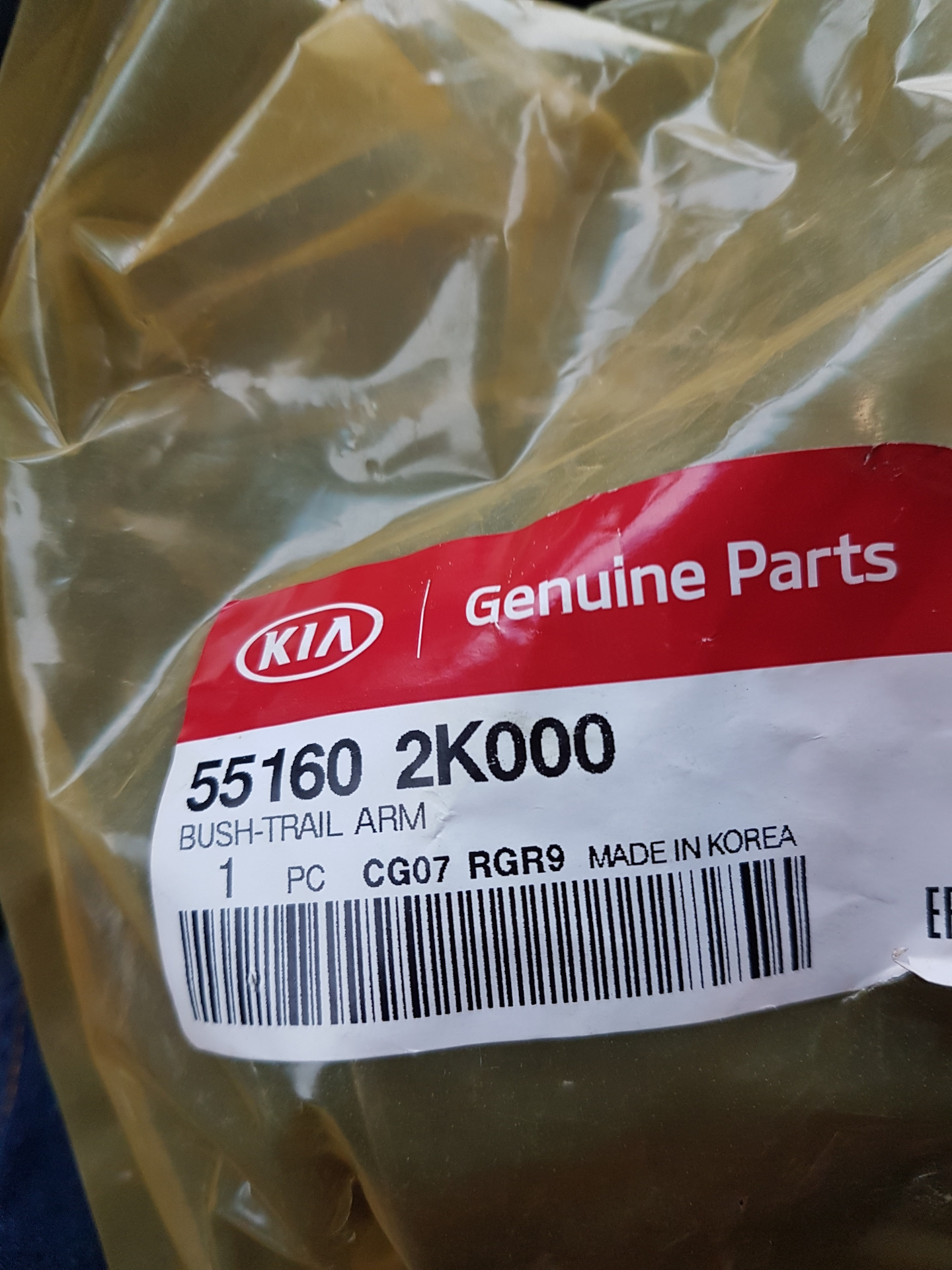 Замена сайлентблоков задней балки — KIA Cerato (2G), 1,6 л, 2012 года ...