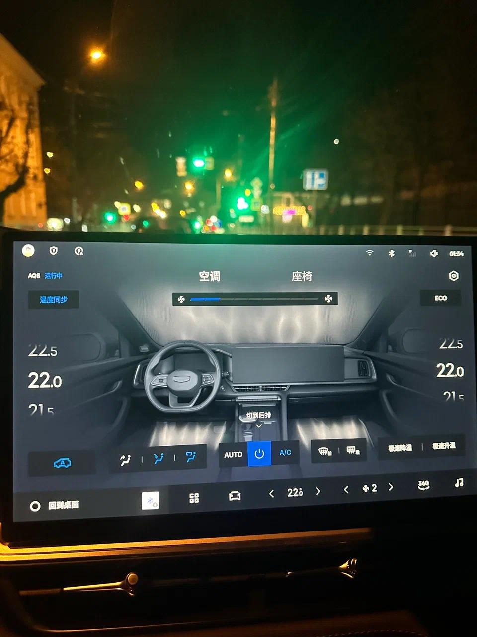 Загрузил базовую руссификацию и rustore (много картинок) — Geely Monjaro, 2 л, 2025 года ...