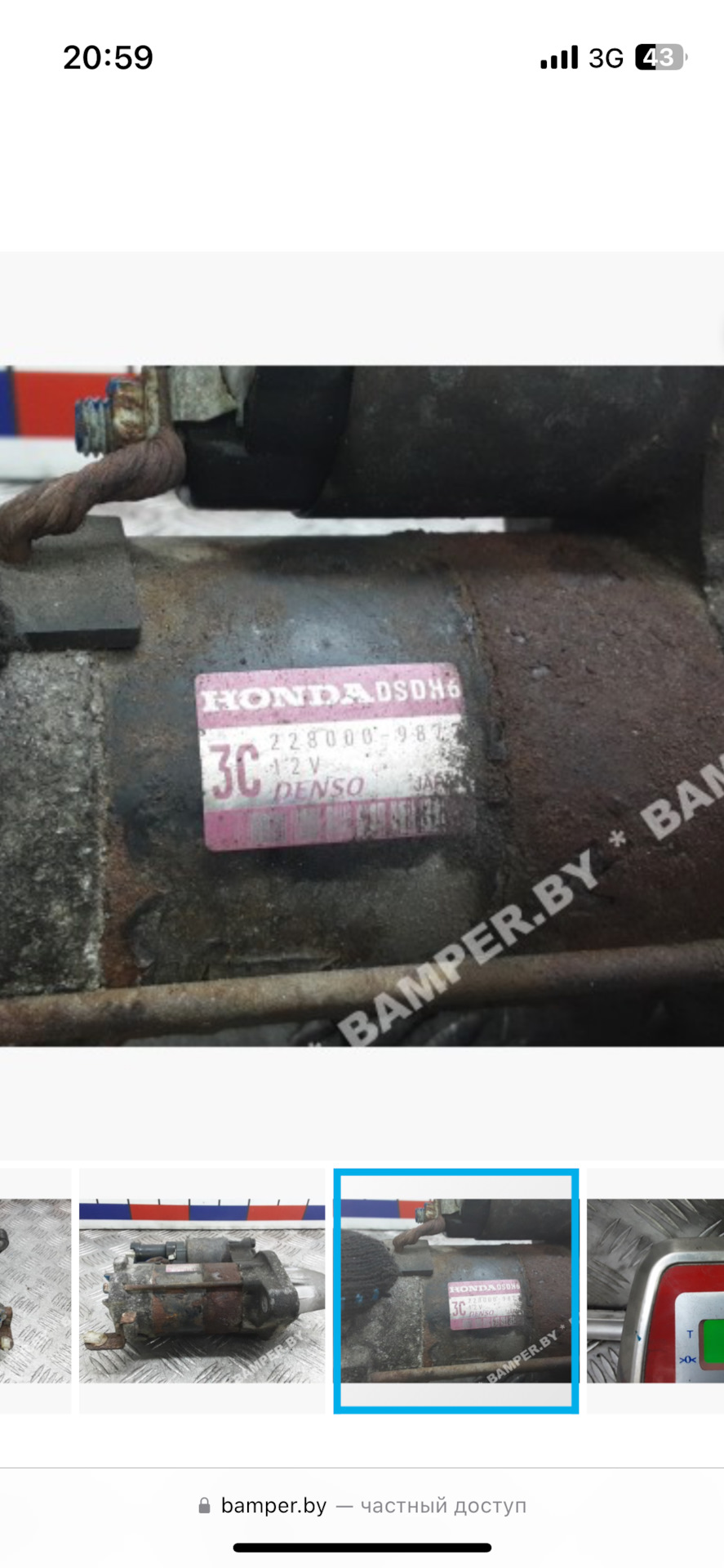 Стартер, какой купить — Honda CR-V (RD4/RD5/RD6/RD7), 2 л, 2004 года | поломка | DRIVE2