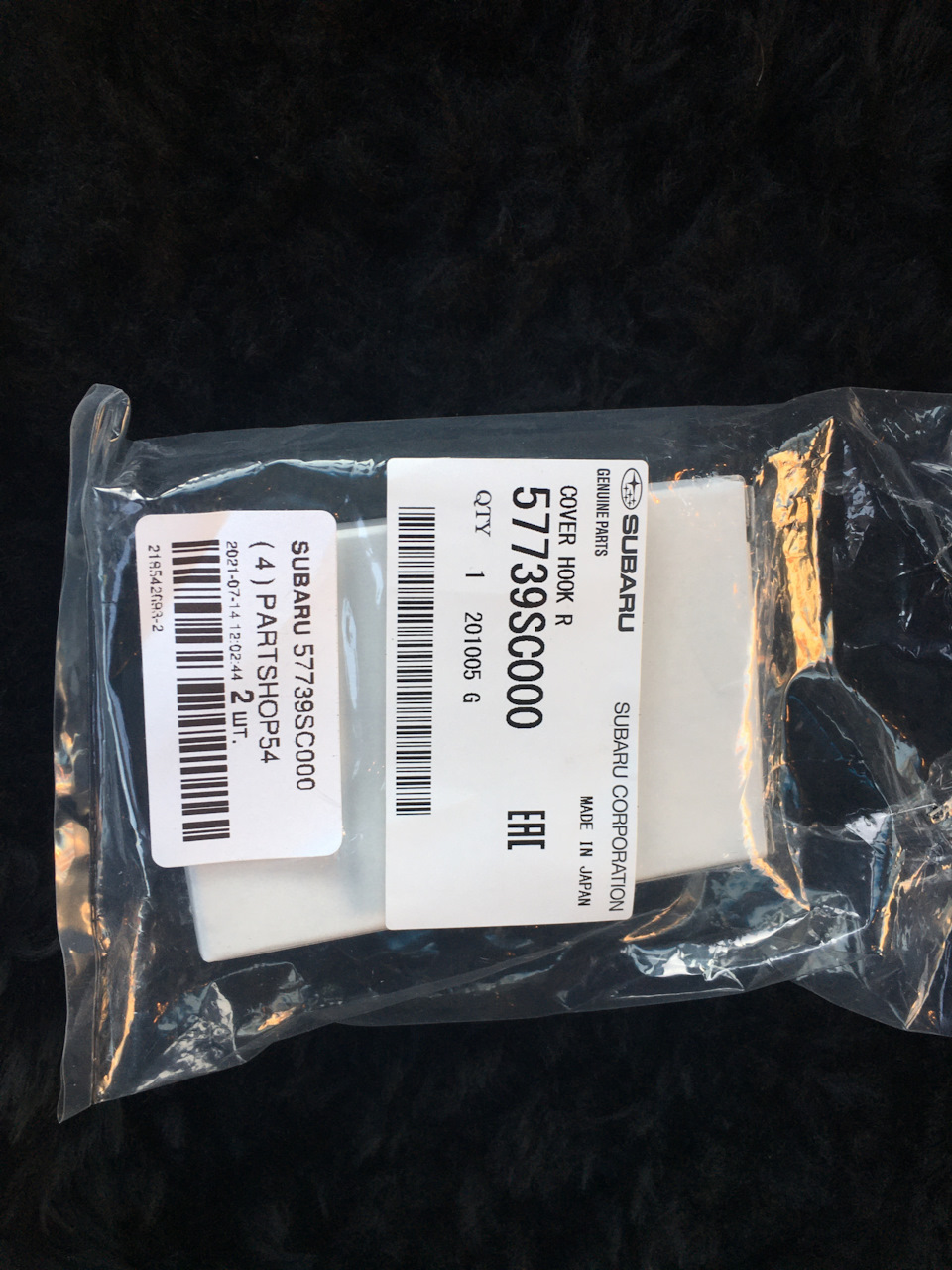 Наконец-то заткнул отверстие для буксировочного крюка — Subaru Forester ...