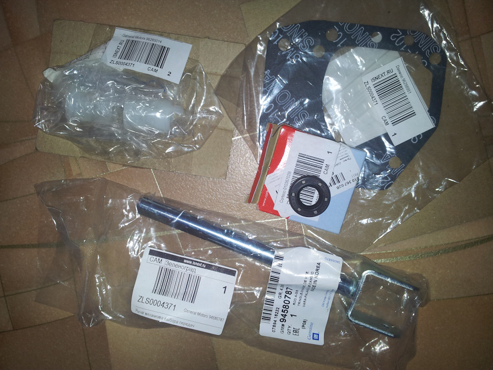 96298951 Прокладка крышки кпп GM | Запчасти на DRIVE2