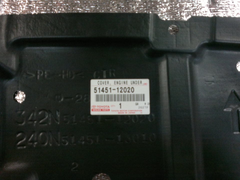 5145112020 Защита картера Corolla TOYOTA LEXUS | Запчасти на DRIVE2