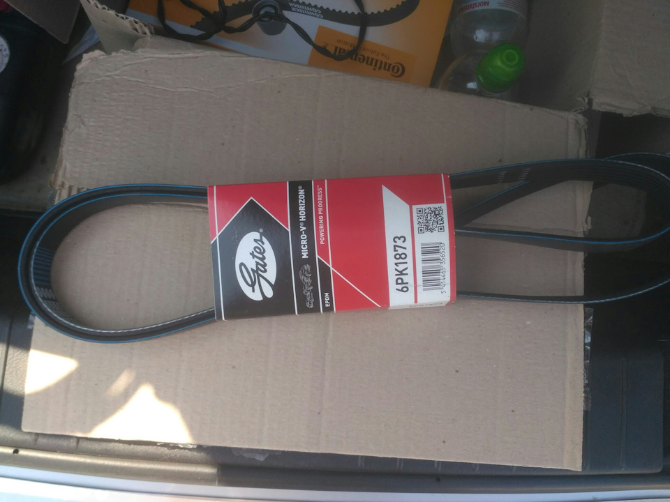 6PK1873 Ремень GATES | Запчасти на DRIVE2