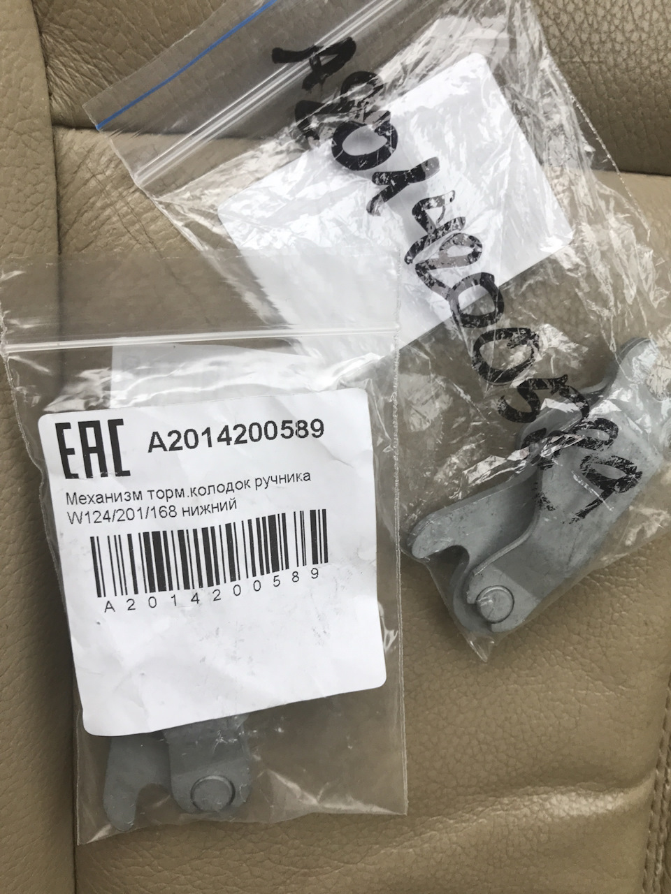 Капитальный ремонт стояночного тормоза — Mercedes-Benz Vito (1G), 2 л ...