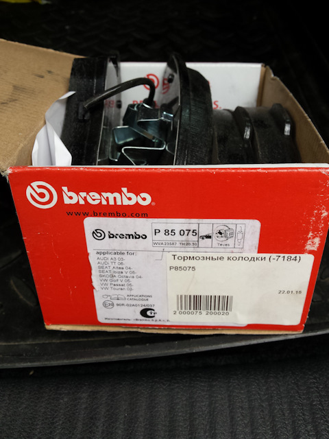 P85075 Тормозные колодки brembo | Запчасти на DRIVE2