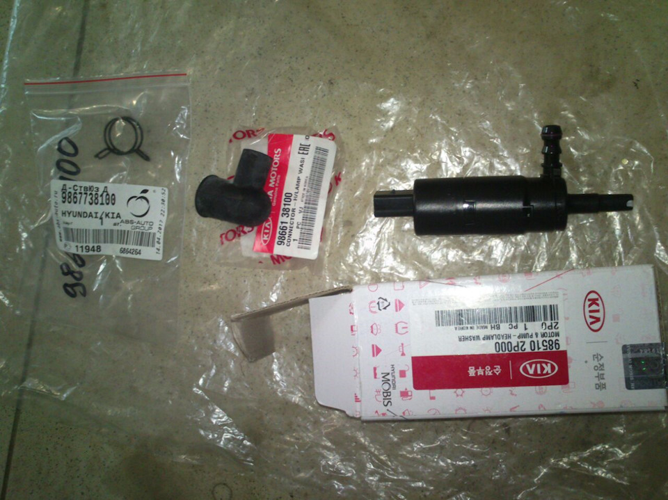 985102P000 Моторчик омывателя KIA HYUNDAI | Запчасти на DRIVE2