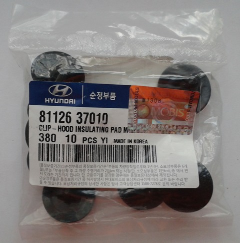 8112637010 Клипса утеплителя капота KIA HYUNDAI | Запчасти на DRIVE2