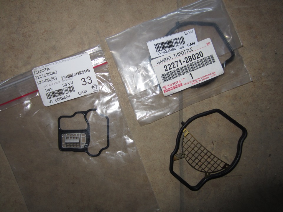 2221528042 ПРОКЛАДКА/GASKET, IDLE SPEED 22215-28042 TOYOTA LEXUS ...