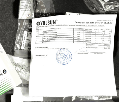 83122285674 Освежитель воздуха Natural Air Purifying Green Tea BMW ...