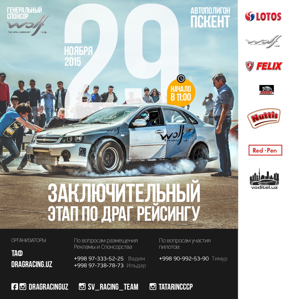 29 Ноября — #всевпскент — Сообщество «DRIVE2 Узбекистан» на DRIVE2