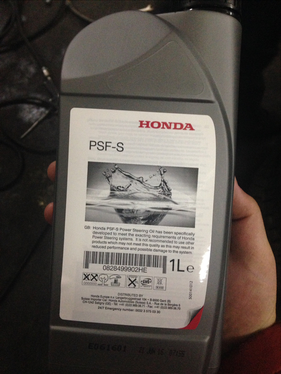 Шланг ГУР и жидкость — Honda Accord (7G), 2,4 л, 2007 года | визит на ...