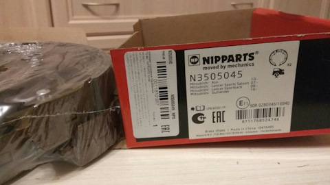 N3505045 Комплект тормозных колодок, стояночная тормозная система ...