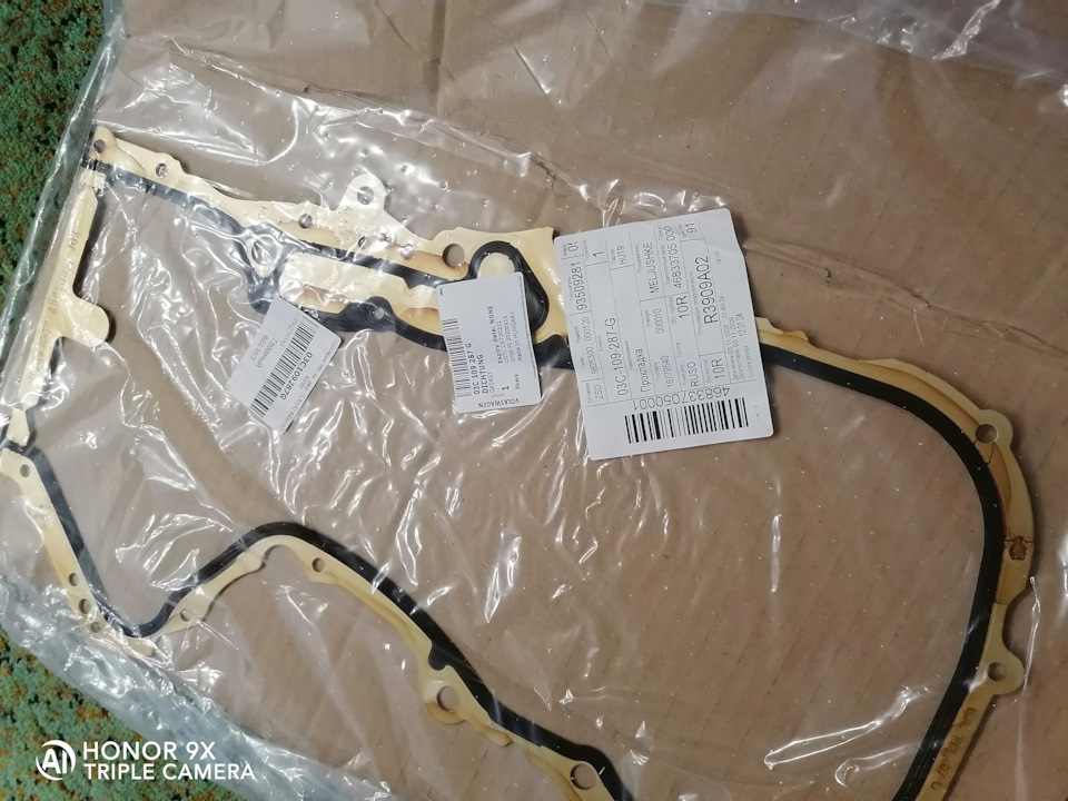 Подготовка к замене цепи ГРМ — Skoda Rapid (1G), 1,6 л, 2014 года ...