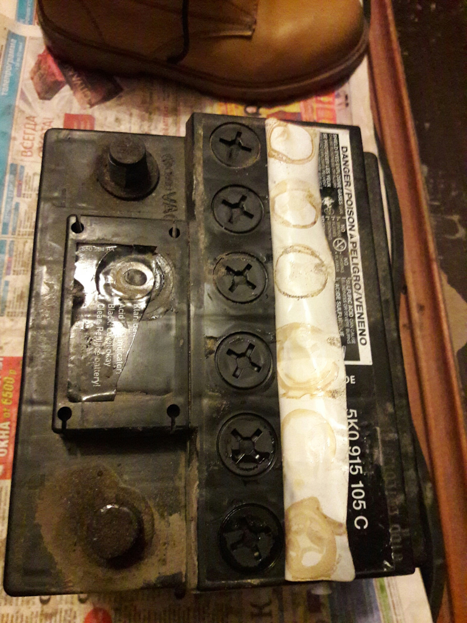 5K0915105C АКБ C индик. степени заряж., с VAG | Запчасти на DRIVE2